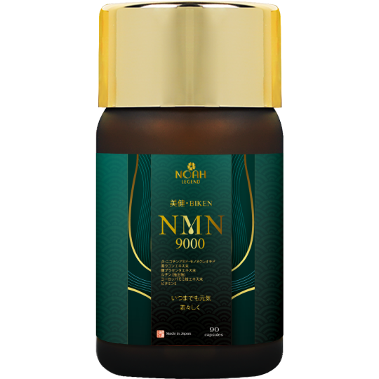 Biken NMN 9000